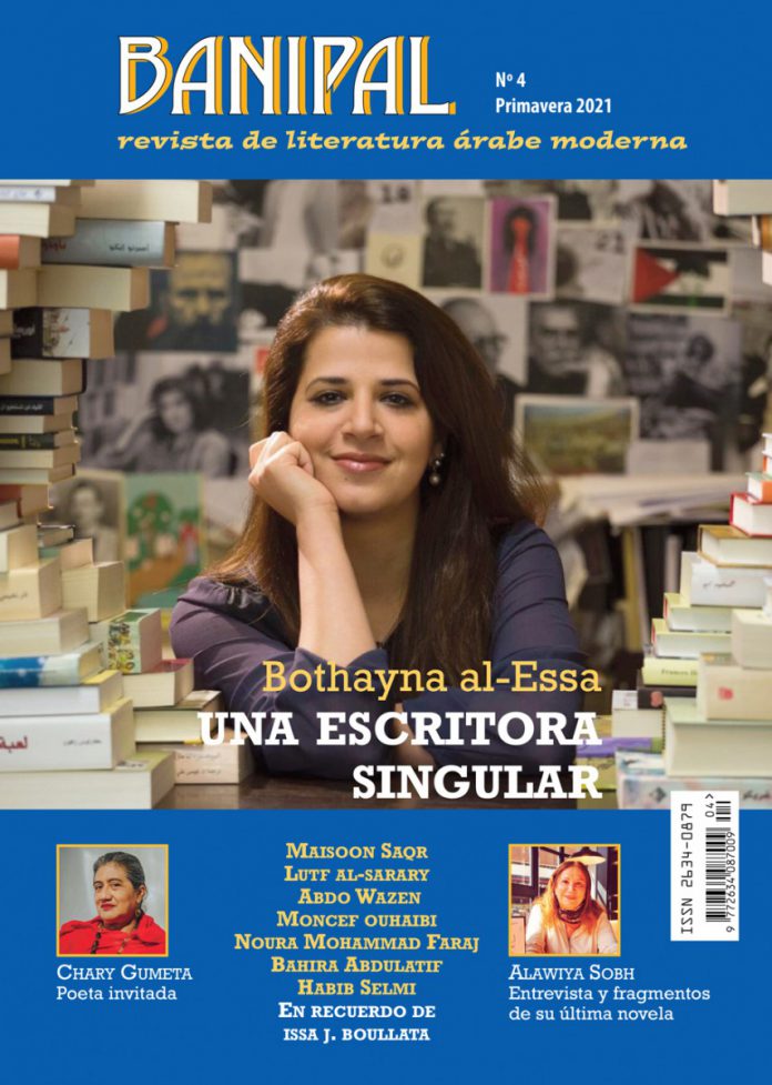 Revista Banipal, Nº4, primavera 2021 | revistabanipal