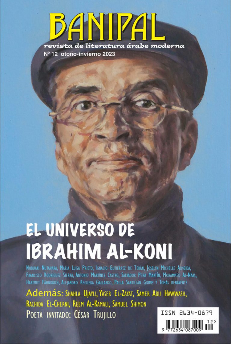 Revista Banipal 12: Del amor y los sueños cuando duele la tierra ...