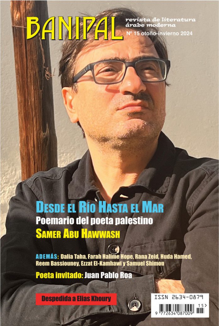 Revista Banipal 15, DESDE EL RÍO HASTA EL MAR: ELEGÍA Y RESILIENCIA ...